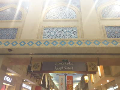 G2000(Apparel) in Ibn Batuta (Jebel Ali 1), Dubai - HiDubai