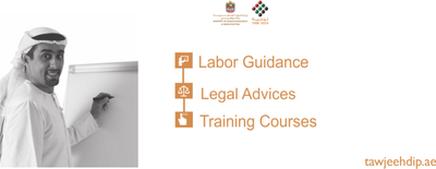 Tawjeeh(Government Offices) in Al Quoz 1, Dubai - HiDubai