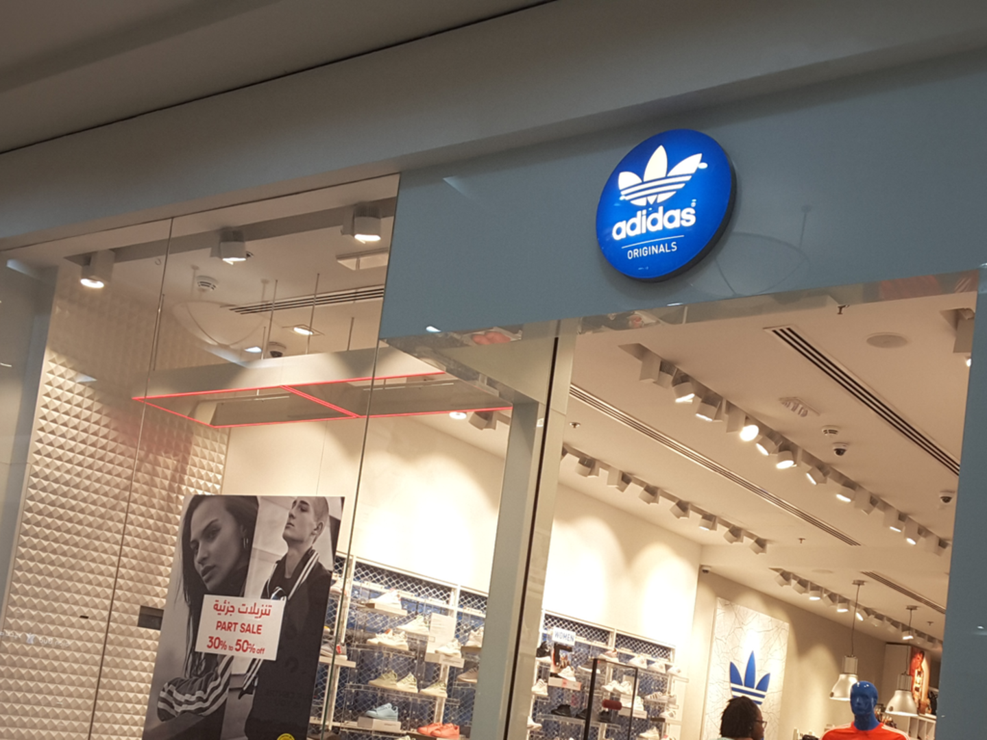 Adidas Orginals(Apparel) in Port Saeed, Dubai - HiDubai