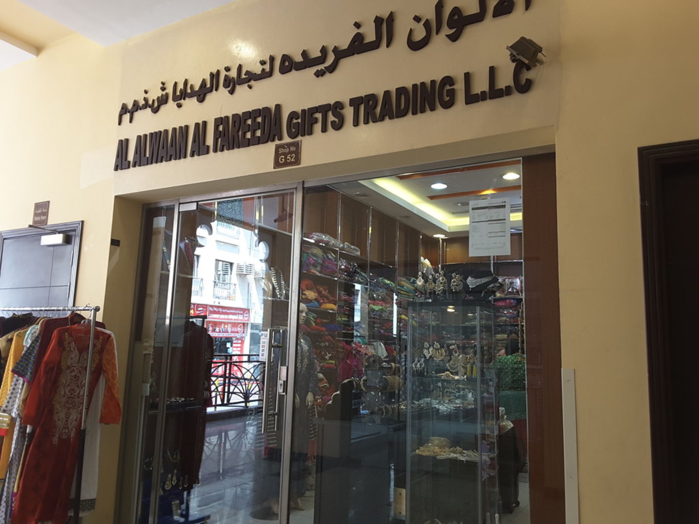 Al Alwaan Al Fareeda Gifts Trading, (Apparel) in Meena Bazar (Al Souq ...