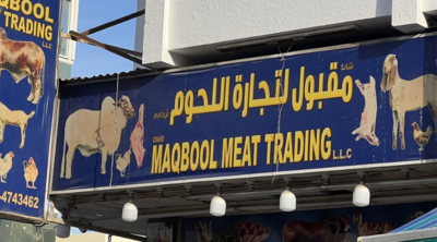 Chand Maqbool Meat Trading(Supermarkets, Hypermarkets & Grocery Stores) in Al Satwa, Dubai - HiDubai
