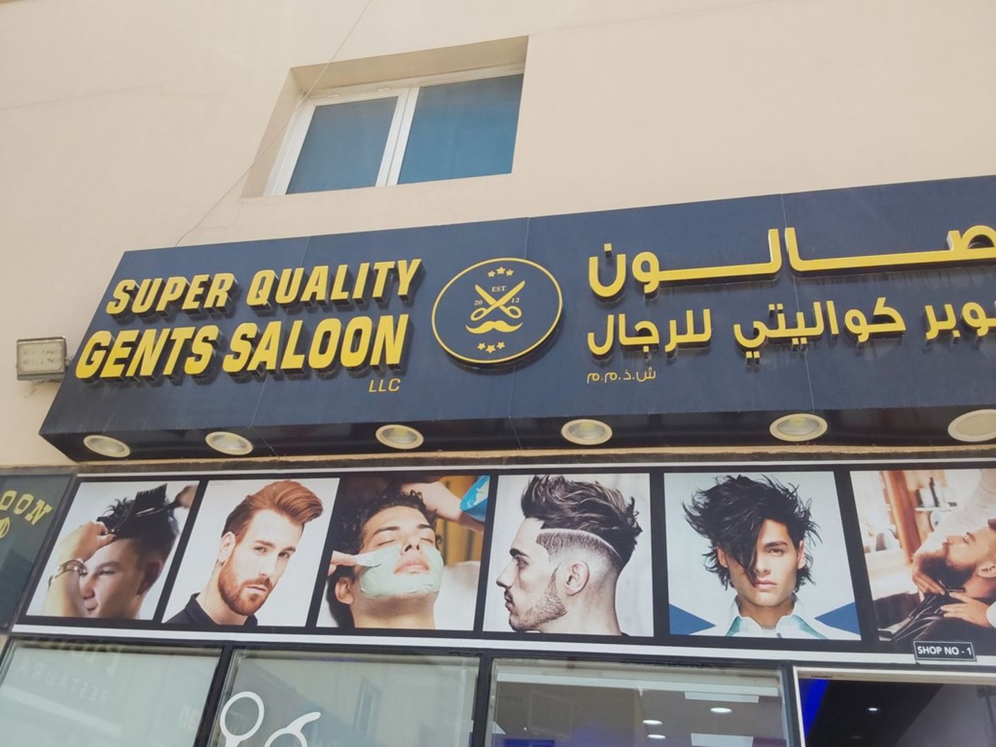 Super Quality Gents Saloon(Beauty Salons) in Warsan 3, Dubai - HiDubai