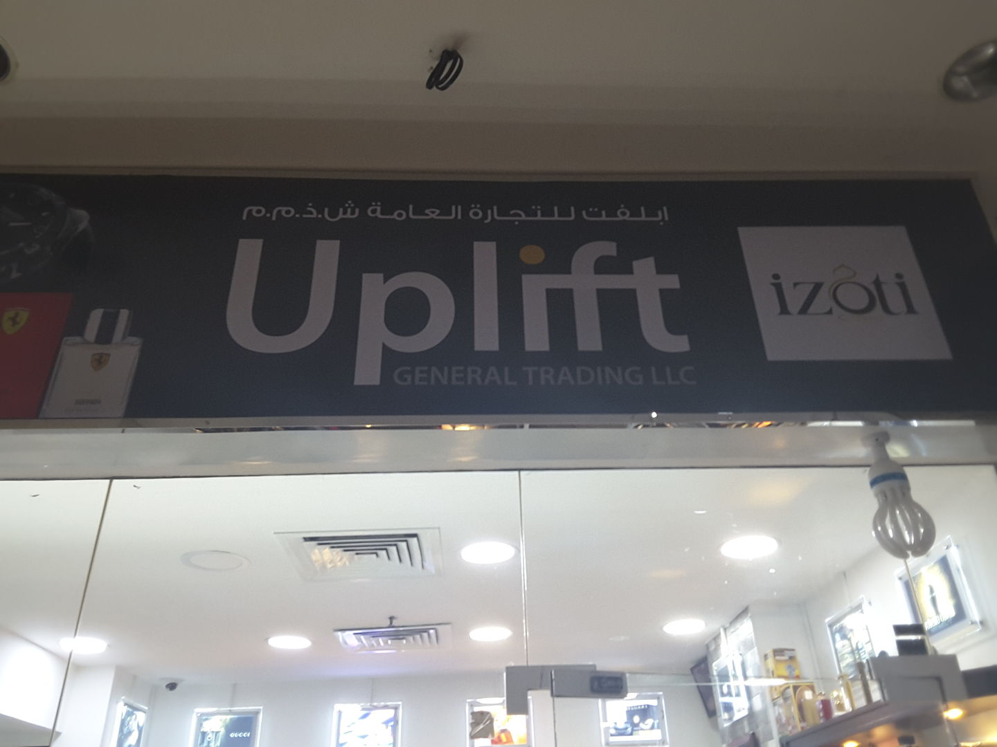 Uplift General Trading(Distributors & Wholesalers) in Al Karama, Dubai - HiDubai
