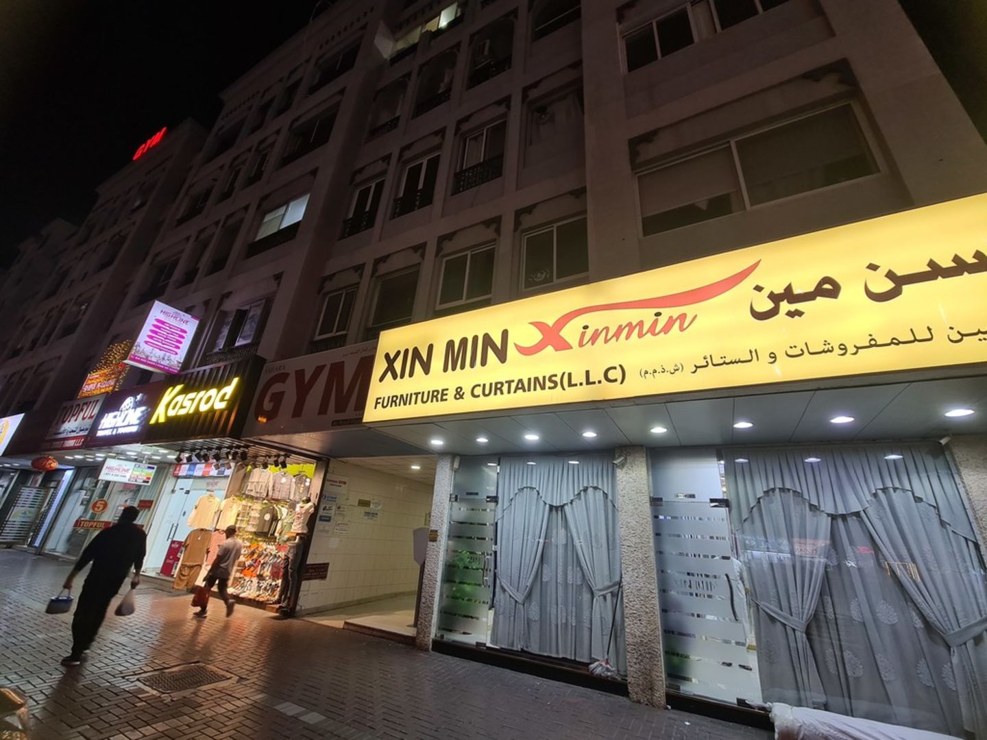 Meshreq Alnoor Project Management Services Co(Construction & Building ...