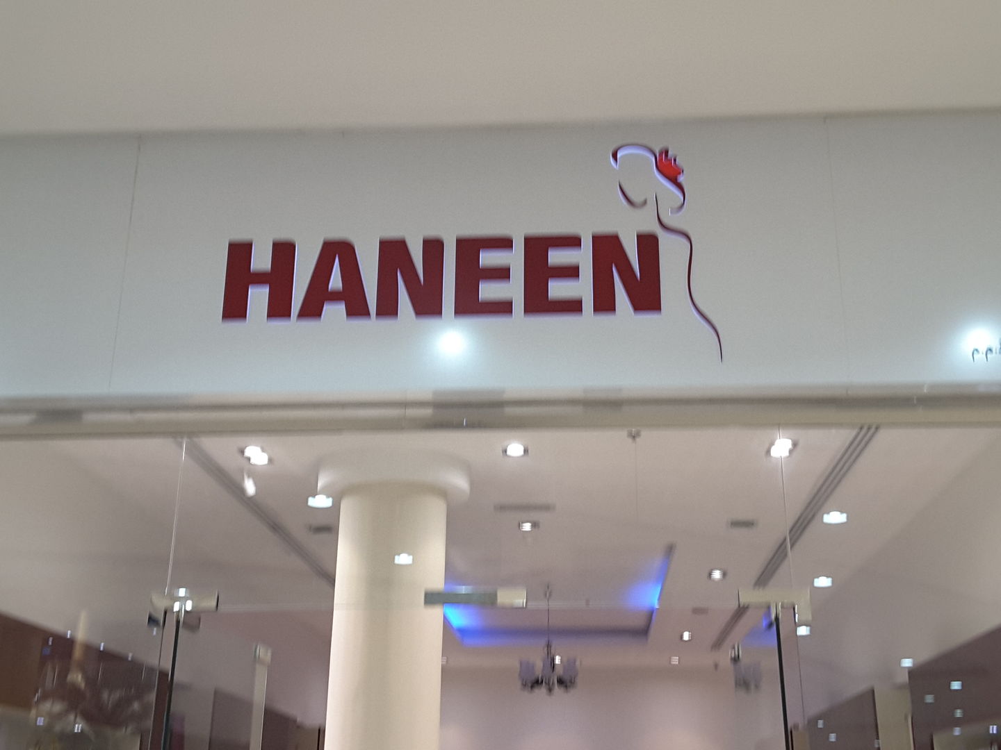 Noor Al Haneen Trading(Apparel) in Muhaisnah 4, Dubai - HiDubai