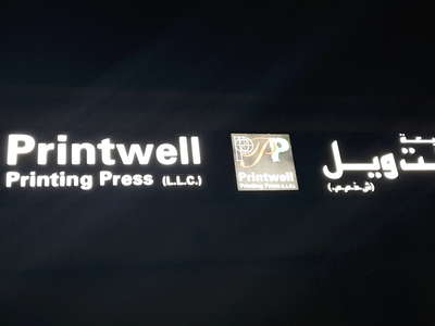 Printwell Printing Press(Printing & Typing Services) in Al Qusais ...