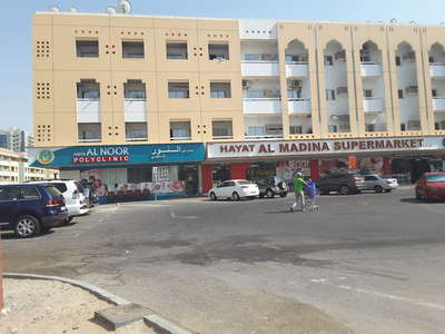 Abeer Al Noor Polyclinic(Hospitals & Clinics) in Al Qusais 1, Dubai ...