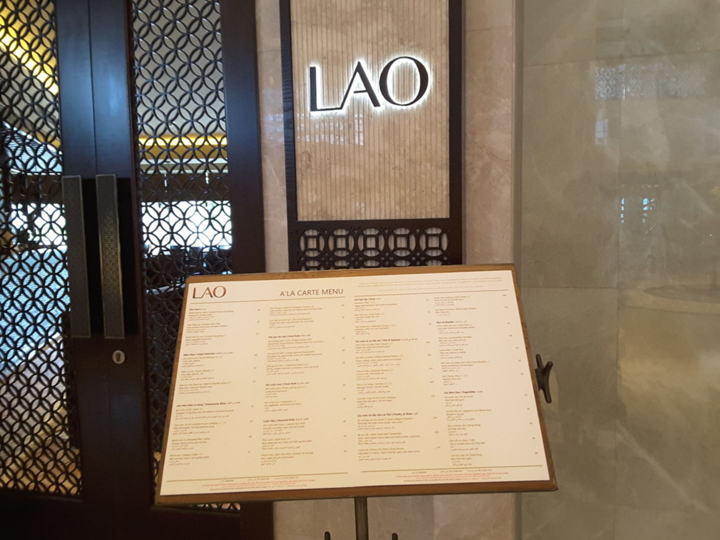Lao(Restaurants & Bars) in The Palm Jumeirah (Nakhlat Jumeirah), Dubai ...