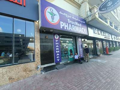 Truemed Pharmacy(Pharmacy) in Al Barsha 1, Dubai - HiDubai