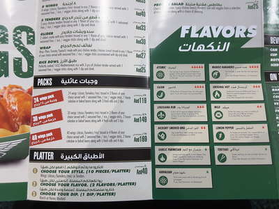 Wingstop(Restaurants & Bars) in Business Bay, Dubai - HiDubai