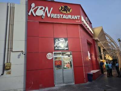 KBN Restaurant(Restaurants & Bars) in Ras Al Khor Industrial 3, Dubai ...
