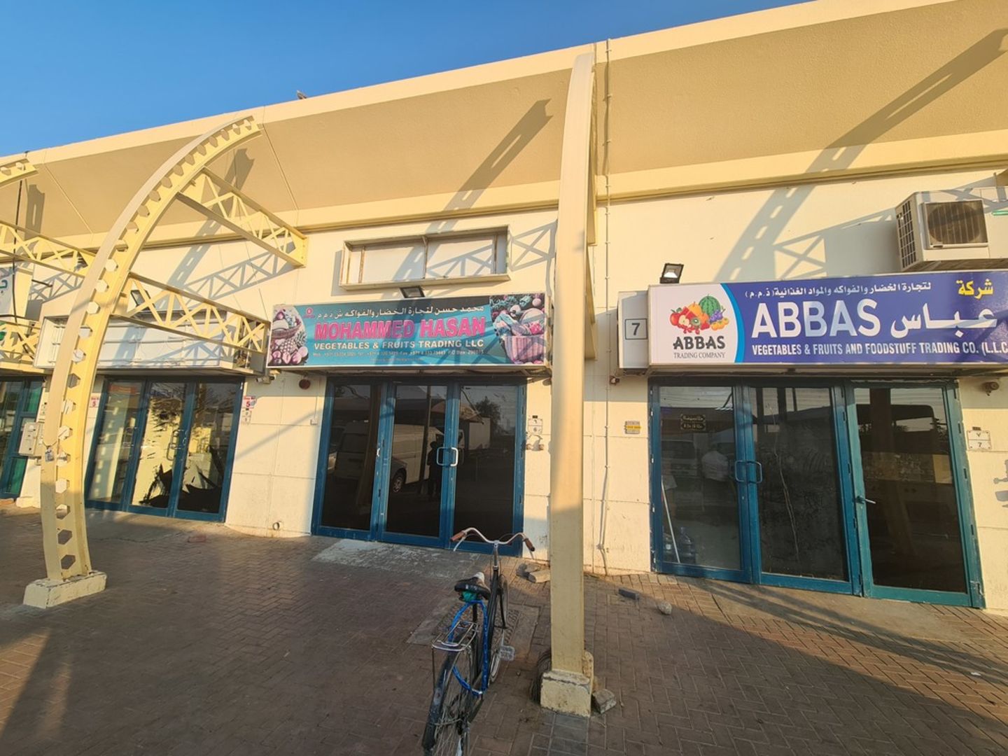 Abbas Vegetables And Fruits And Foodstuff Trading(Food Stuff Trading ...