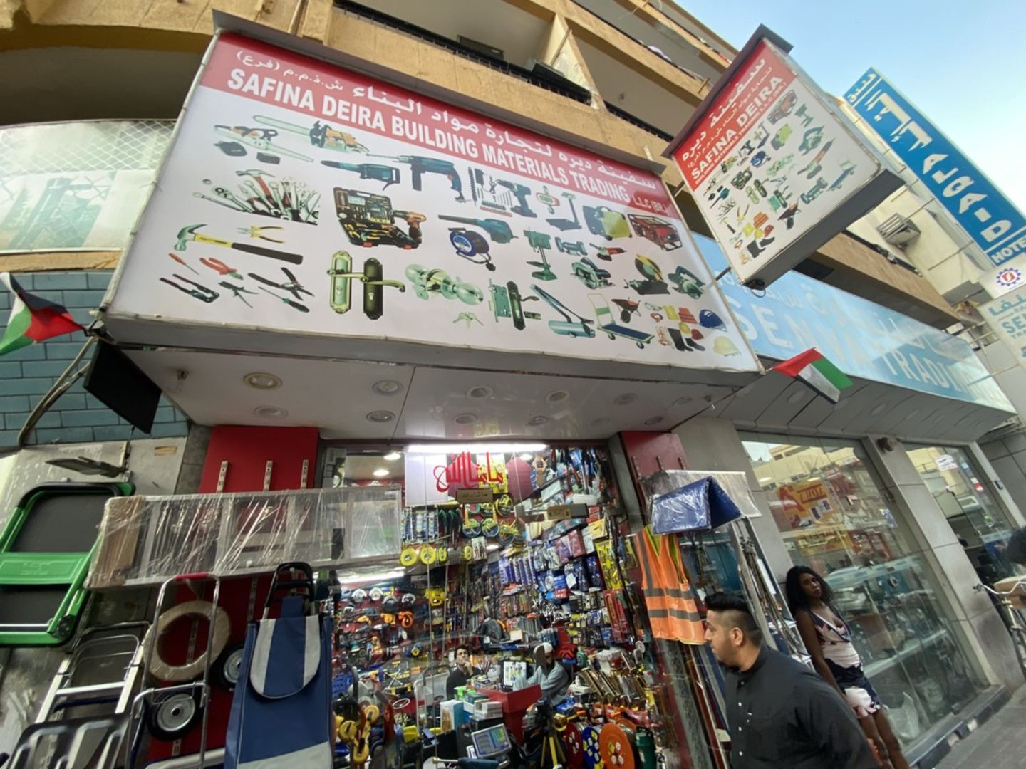 Safina Deira Building Materials Trading(Construction & Building ...