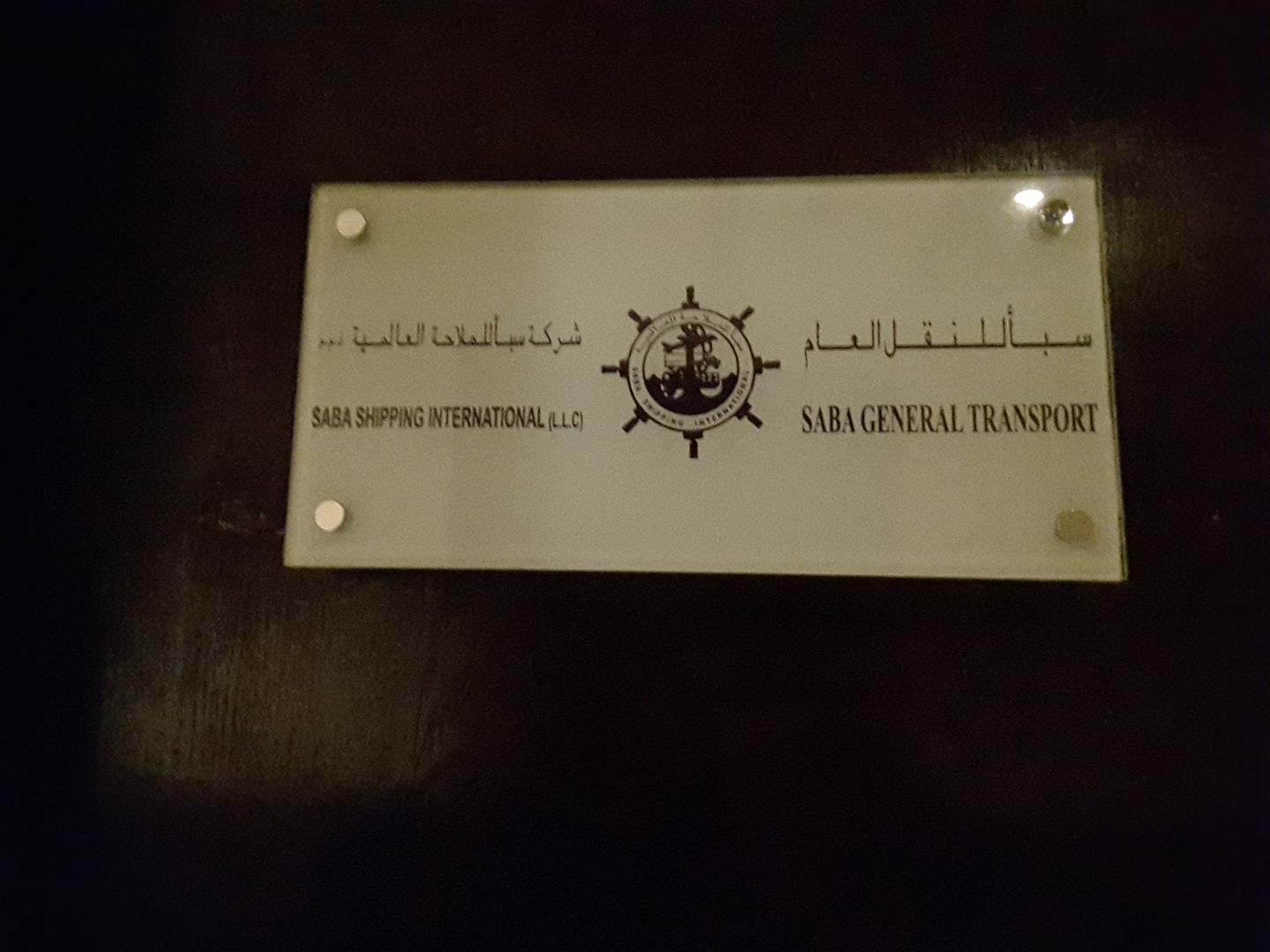 Saba General Transport(Heavy Vehicles Sales & Services) in Business Bay ...