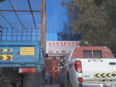 Sayapatri Restaurant(Restaurants & Bars) in Al Quoz 3, Dubai - HiDubai