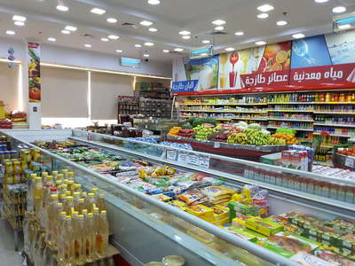 Al Douri Mart Supermarket & Roastery(Supermarkets, Hypermarkets ...