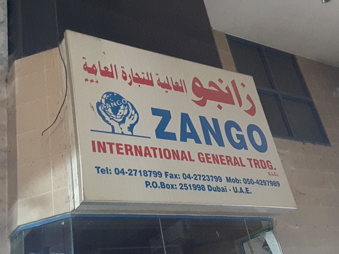 Zango International General Trading Reviews & Ratings - HiDubai