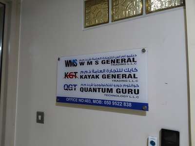 Quantum Guru Technology(Tech) in Mankhool, Dubai - HiDubai