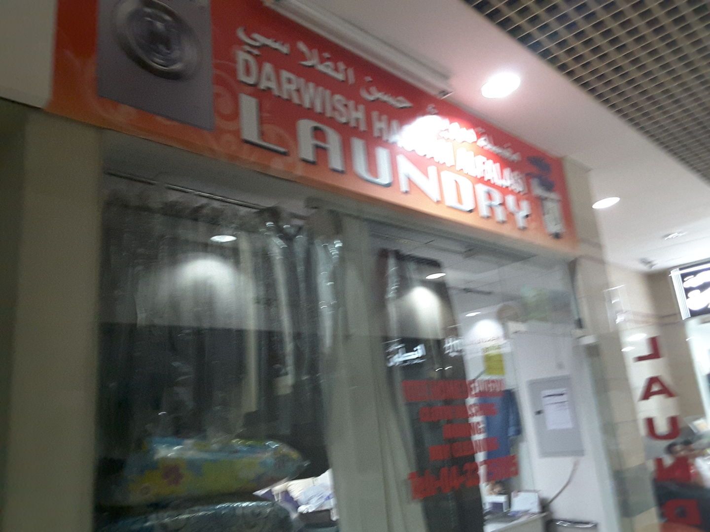 Darwish Hassan Al Falasi Laundry(Laundry) in Al Karama, Dubai - HiDubai
