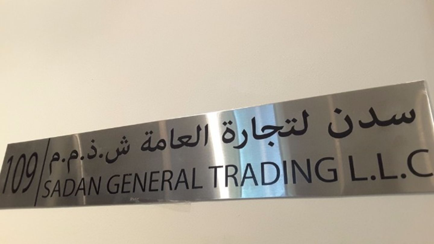Sadan General Trading(Distributors & Wholesalers) in Al Mamzar, Dubai ...