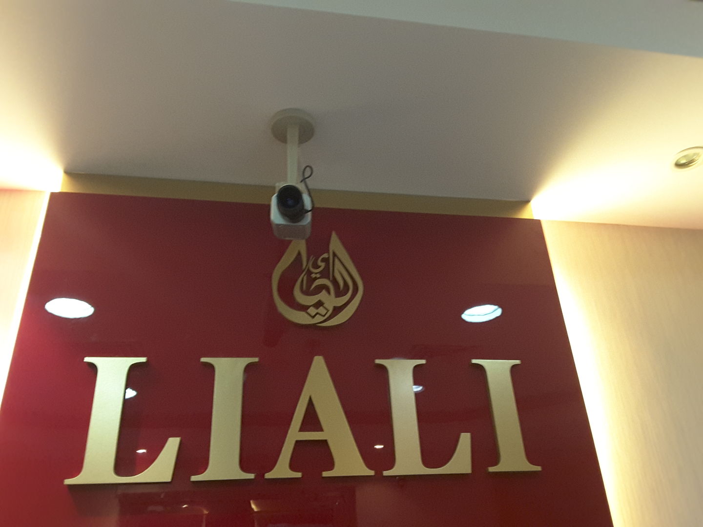 Liali(Distributors & Wholesalers) in Jumeirah Lake Towers (Al Thanyah 5 ...