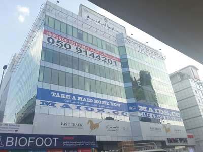 Biofoot Healthcare Medical Equipments(Pharmacy) in Al Barsha 1, Dubai ...