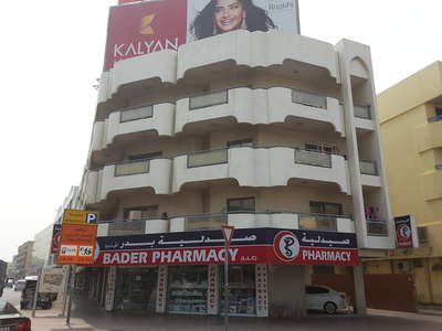 Bader Pharmacy(Pharmacy) in Al Karama, Dubai - HiDubai