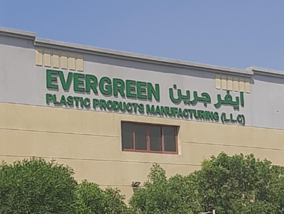 Evergreen Plastic Products Manufacturing(Manufacturing) in Dubai ...