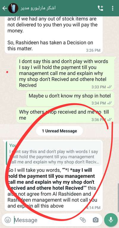 Al Rashideen Trading And Distribution Of Tobacco Products(Smoking ...