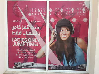 Jump Boxx(Amusement Parks & Arcades) in Mirdif, Dubai - HiDubai