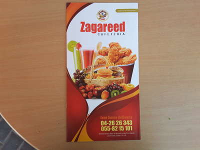 Zagreed Cafeteria(Cafeterias) in Al Khabaisi, Dubai - HiDubai