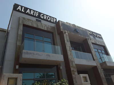Al Arif Sons Travels(Travel & Ticketing Agencies) in Jumeirah 3, Dubai ...