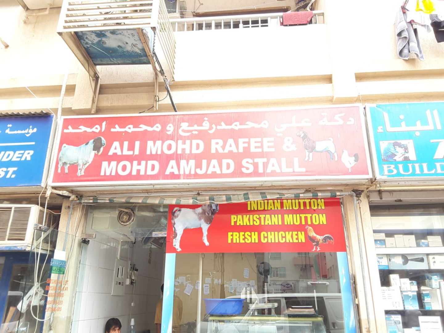 Ali Mohd Rafee & Mohd Amjad Stall(Supermarkets, Hypermarkets & Grocery ... Ali Mohd Rafee & Mohd Amjad Stall(Supermarkets, Hypermarkets & Grocery ...