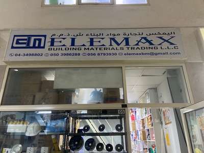 Elemax Building Materials Trading(Construction & Building Material ...