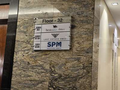 Spm Shipping Dmcc(Shipping) in Jumeirah Lake Towers (Al Thanyah 5 ...