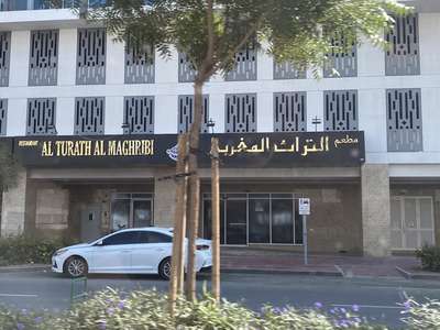 Al Turath Almaghribi Restaurant(Restaurants & Bars) in Al Satwa, Dubai ...
