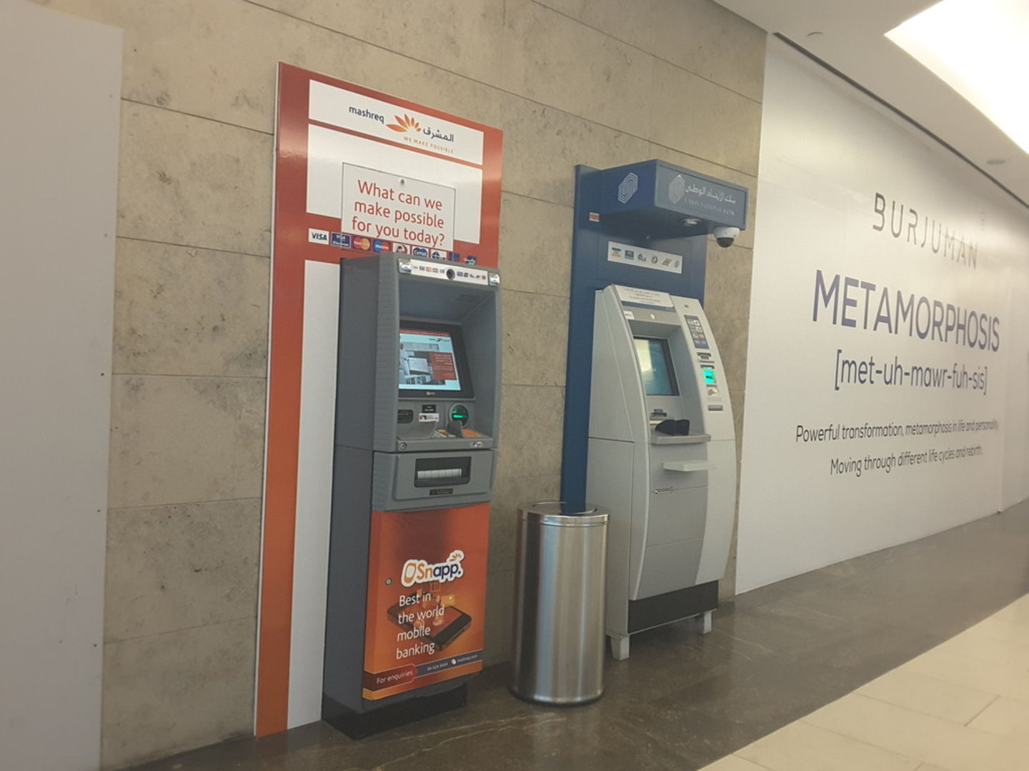 Mashreq Bank (ATM)(Banks & ATMs) in Mankhool, Dubai - HiDubai