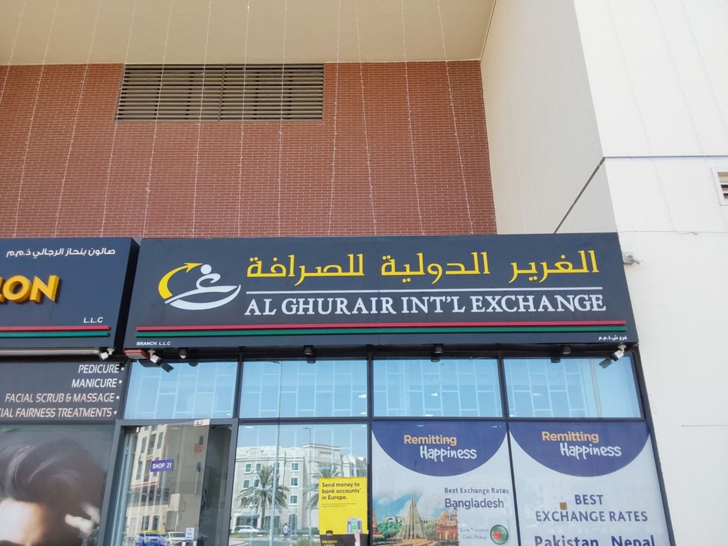 LM Exchange(Money Exchange) in International City (Warsan 1), Dubai ...
