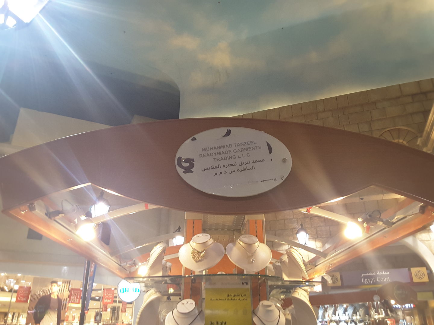 Muhammad Tanzeel Ready Made Garments Trading(Fashion Accessories) in ...