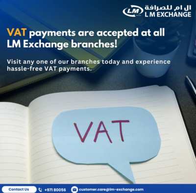 Lm Exchange(Money Exchange) in The Palm Jumeirah (Nakhlat Jumeirah ...