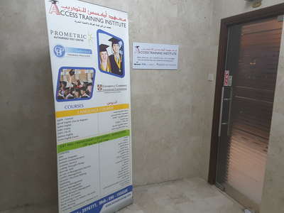 Access Training Institute(Training & Learning Centres) in Al Muraqqabat ...