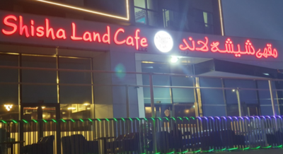 Shisha Land Cafe(Restaurants & Bars) in International City (Warsan 1 ...