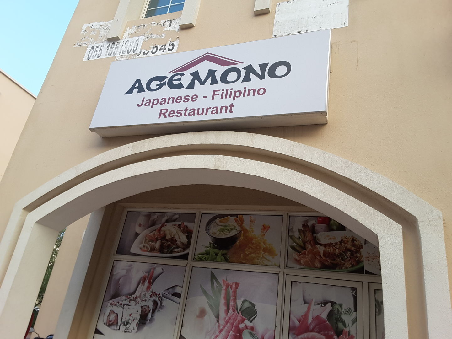 Agemono Grill Restaurant(Restaurants & Bars) in International City ...