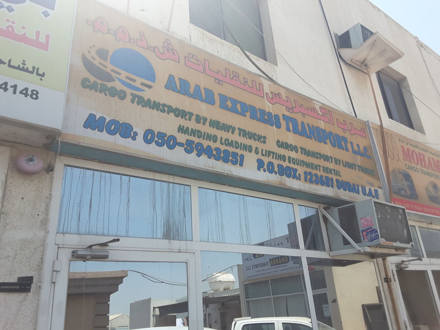 Arab Express Transport(Road Cargo Services) in Ras Al Khor Industrial 1 ...