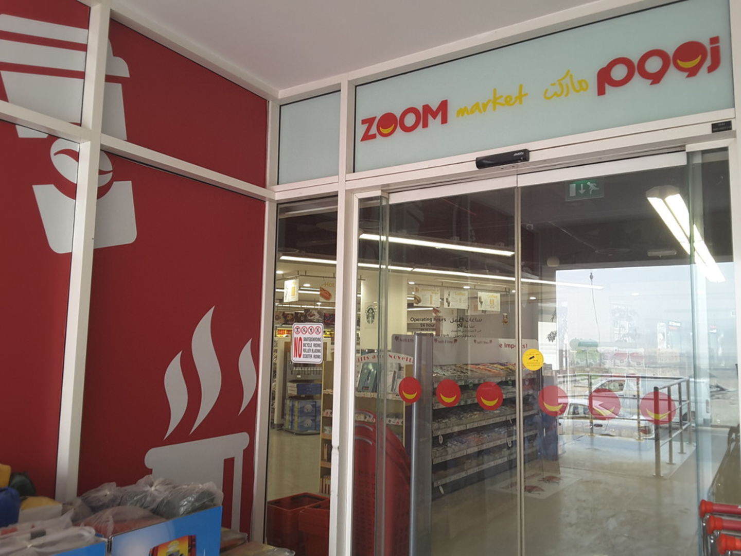Zoom Market(Supermarkets, Hypermarkets & Grocery Stores) in Al Barari ...