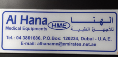 Al Hana Medical Equipments(Healthcare) in Business Bay, Dubai - HiDubai