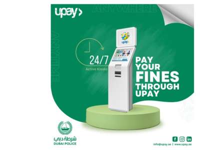 Upay Payment Machine(Financial Services) in Al Fahidi (Al Souq Al ...