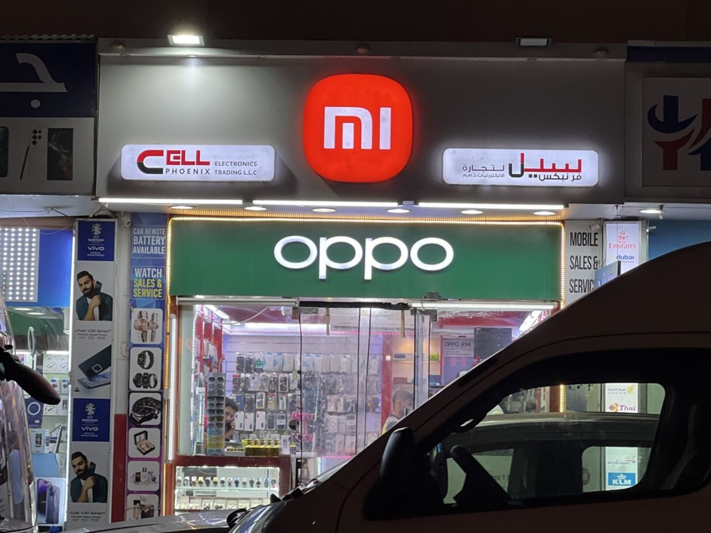 Cell Phoenix Electronics Trading(Consumer Electronics) in Al Quoz 3 ...