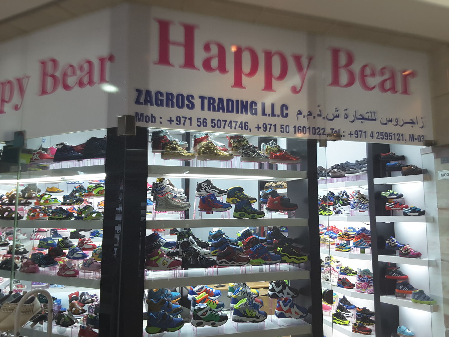 Zagros Trading(Distributors & Wholesalers) in Baniyas Square, Dubai ...