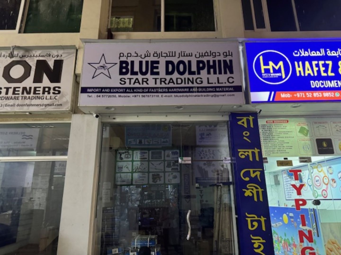 Blue Dolphin Star Trading(Construction & Building Material Trading) in ...